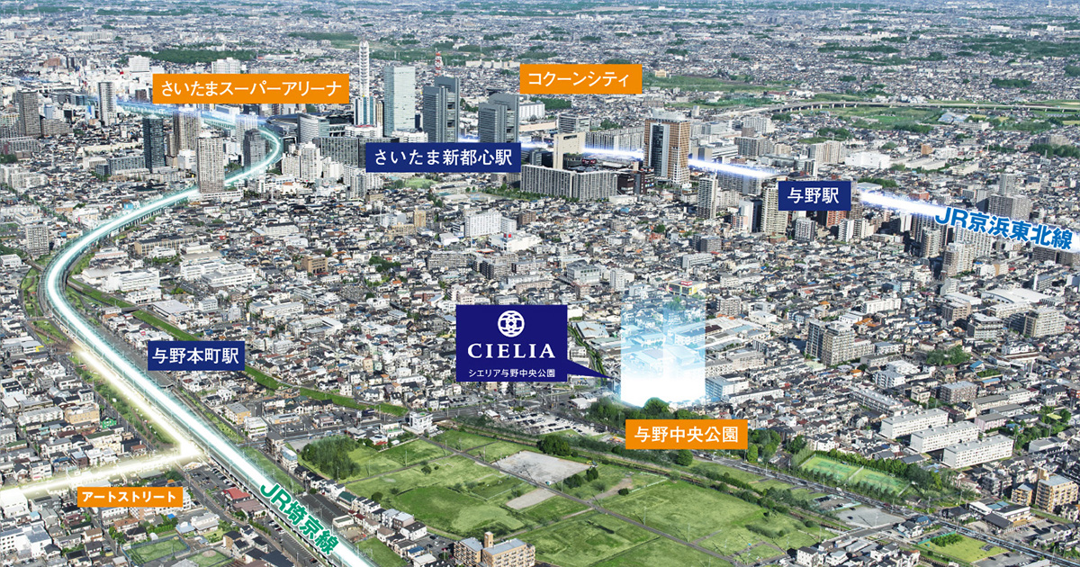【公式】シエリア与野中央公園｜関電不動産開発の新築分譲マンション
